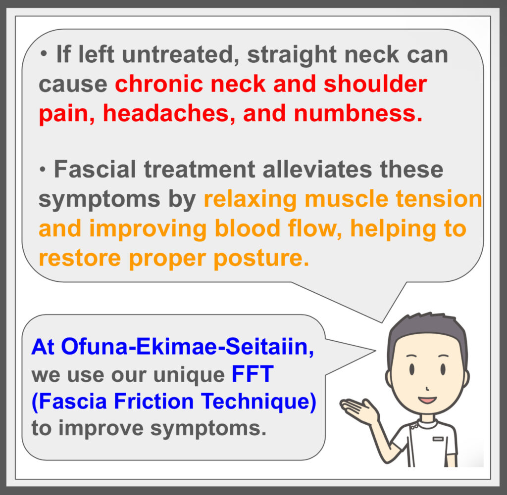 Effective for Straight Neck with fascial treatment